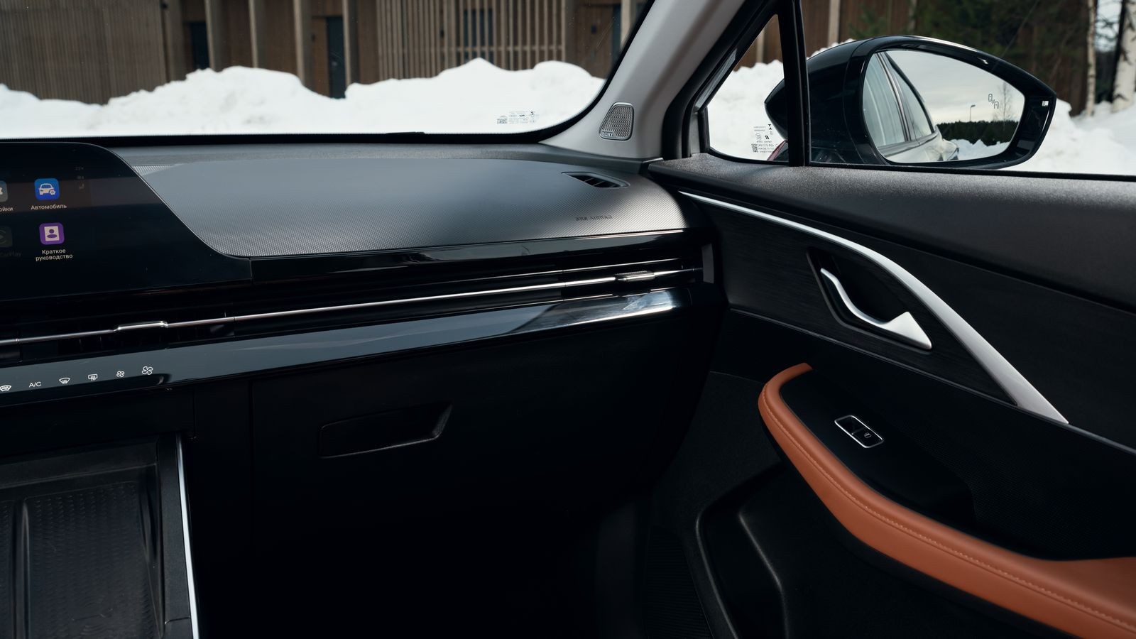 Тест-драйв Omoda C5 AWD