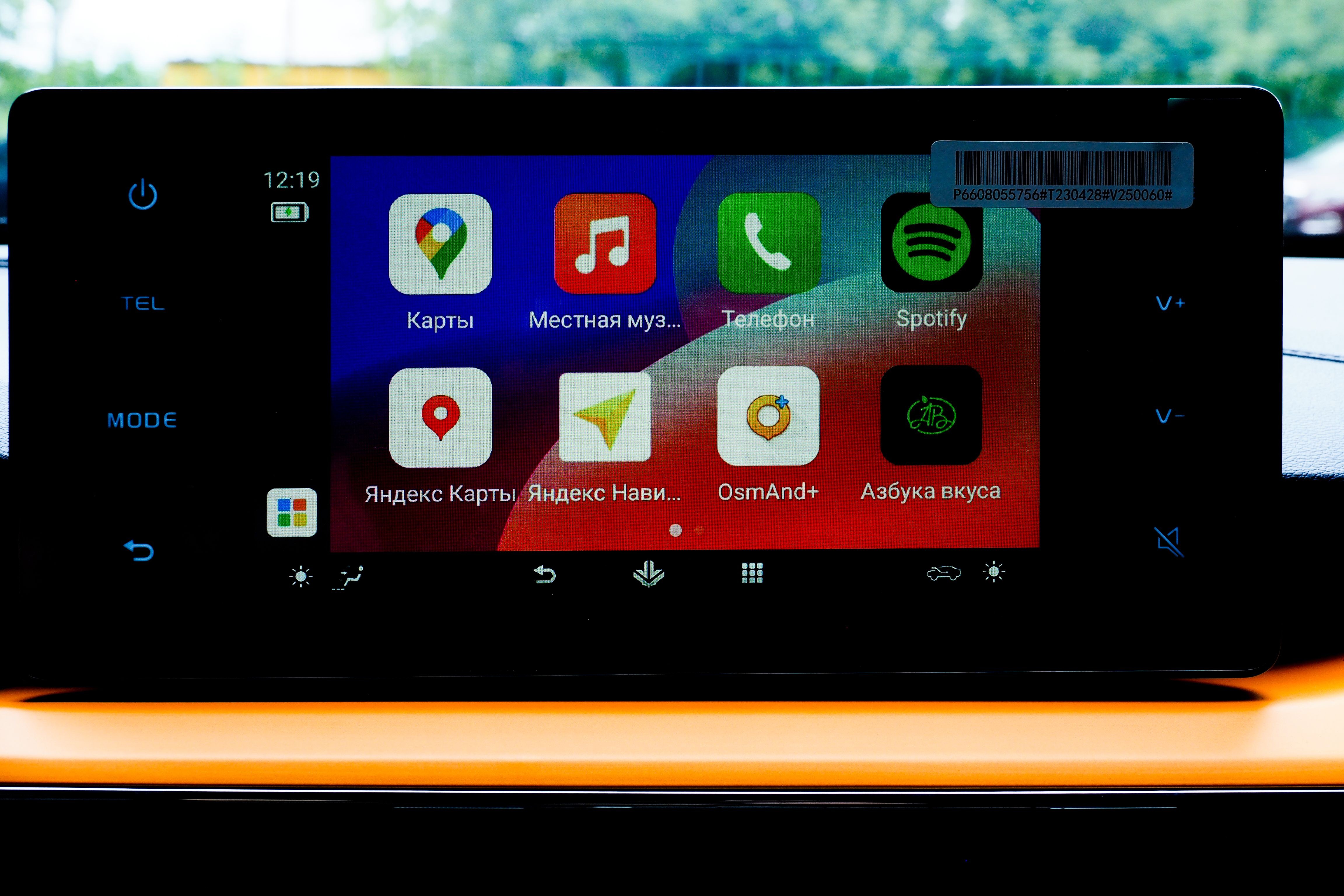 Тест-драйв Livan X3Pro - КОЛЕСА.ру – автомобильный журнал