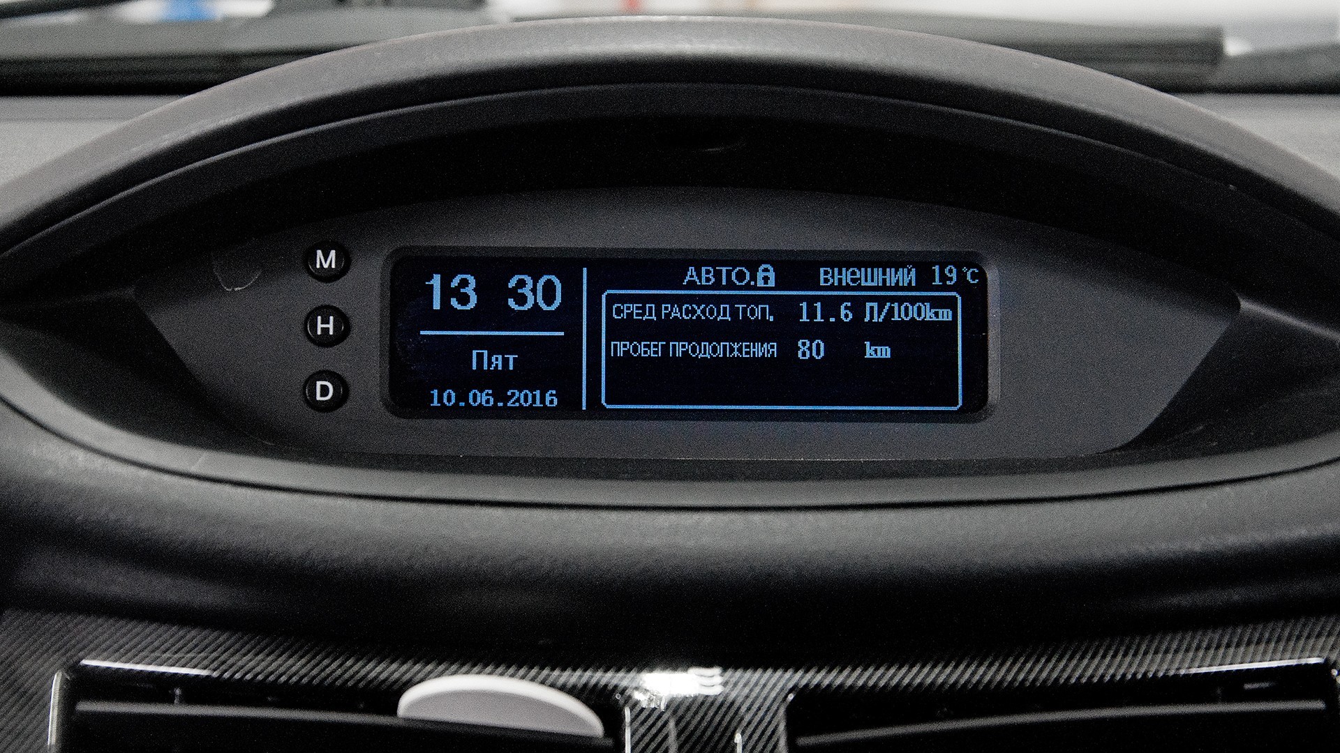 Поплачь о нем, пока он живой: ремонт и обслуживание DFM H30 Cross ...